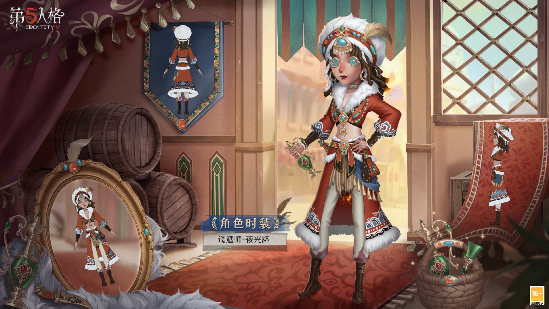 idv costume bot on X S28E2 Luminous Cup Demi Bourbon Barmaid https t 7x46UH5j8R X
