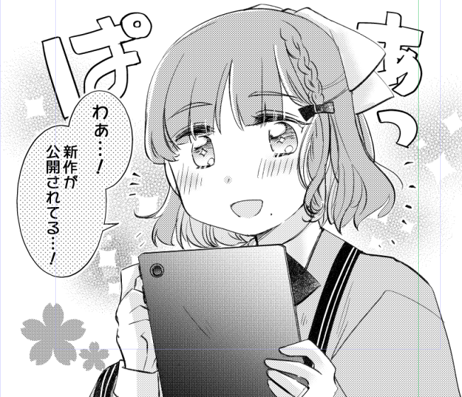 「照れをかみころすお顔が癖(ヘキ)です」みその🍥C103（土）【東メ-29a】🐰🍓の漫画