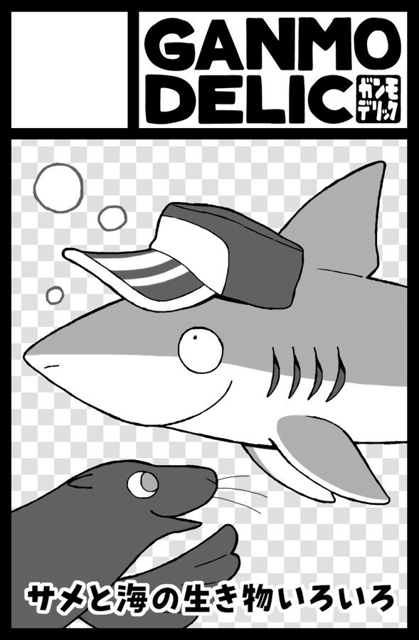 ももんが(@mmng) - Twilog