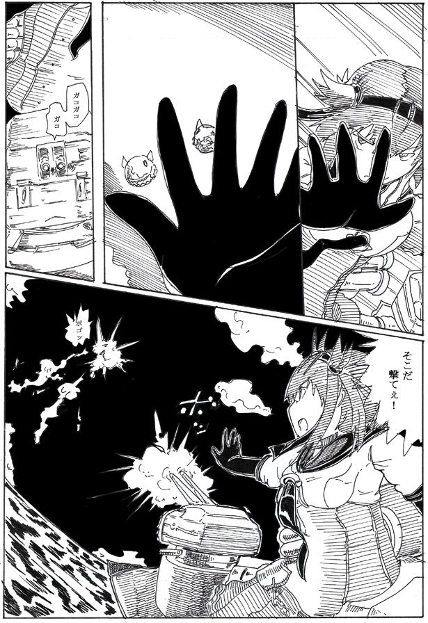 「ヘイヘイヘーイ」無職の黎明号bot_8/11 C104日曜東j-18abの漫画