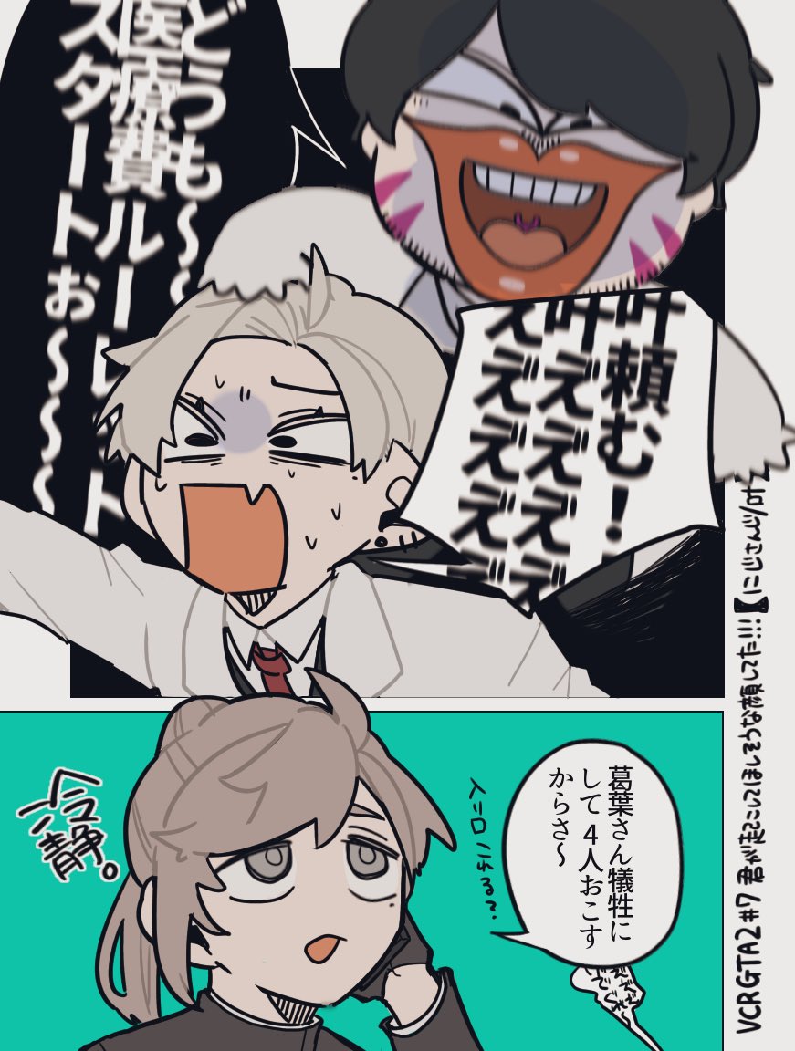 「かわいい」胃の漫画