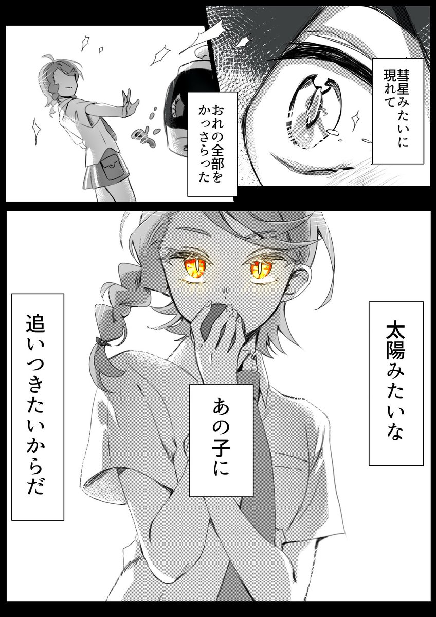 「4/10」りあ@9/22 東5 ア46aの漫画