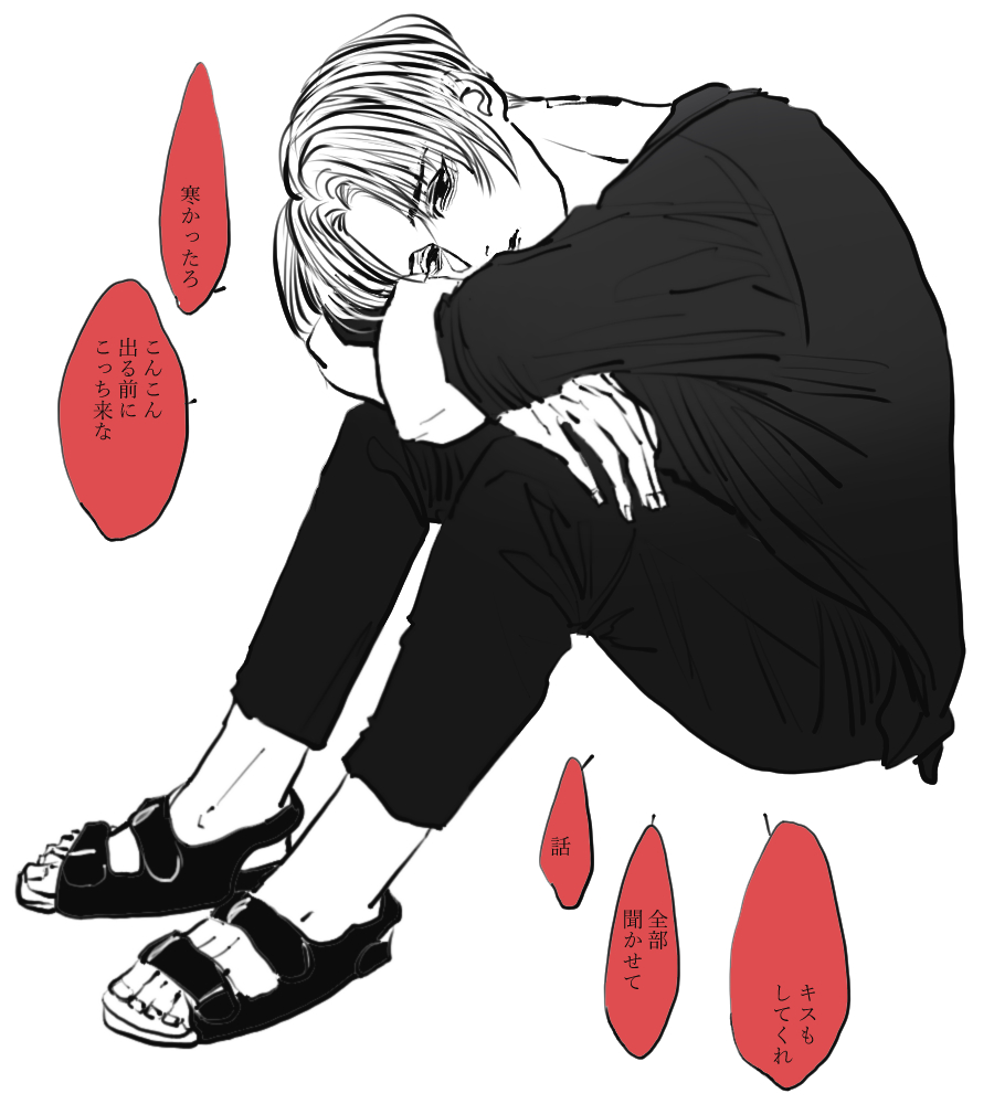 「反社「何か落ちてんなァ」 (bj/ran/wks/snz) (※bj捏造注意※) #tkrvプラス 」HEIN.の漫画