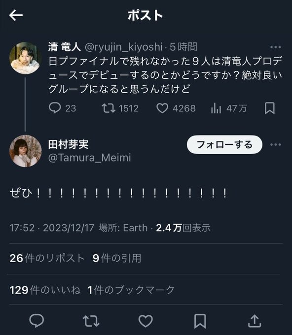 Tomoko Ochi (待降節)(@mokomoko) - Twilog