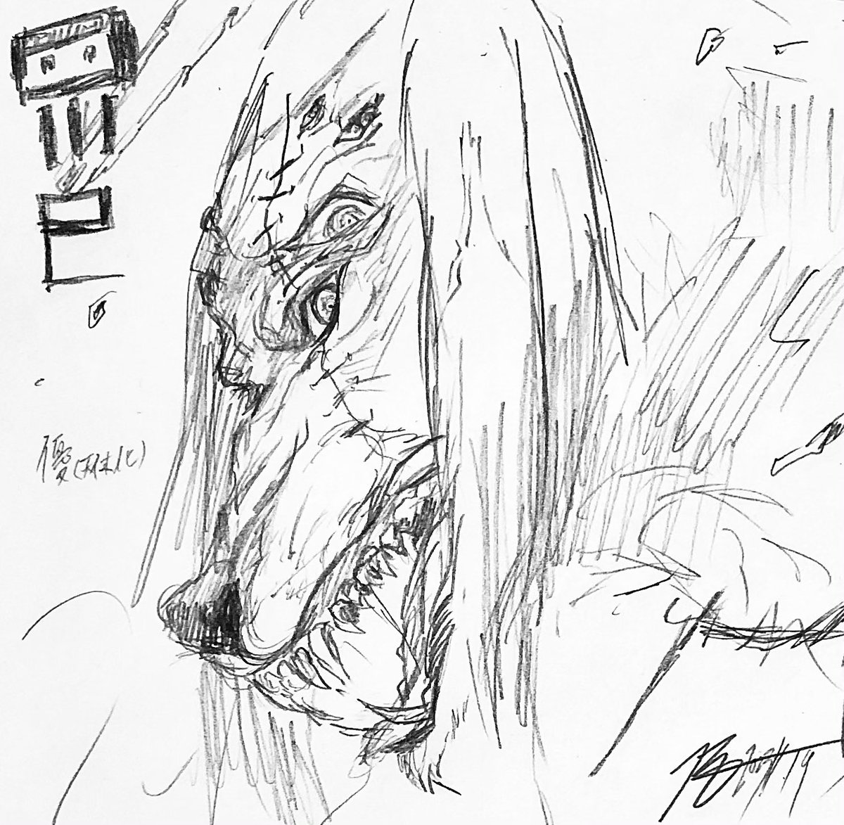 「人外ズ 」RARUKU@有償依頼募集中の漫画