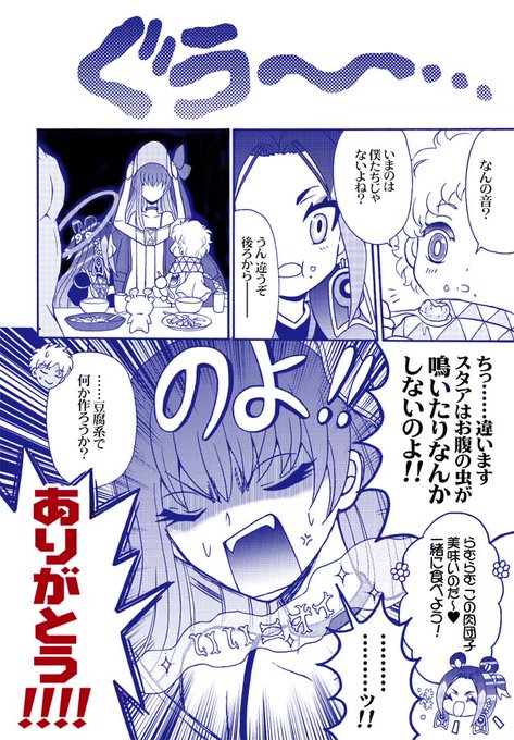 (2/2)書店はとらのあな様です | 吉田カツミ C106 8/16(土) 西1 ま 52b 大阪8/17(日) 3号館 は50b さんのマンガ | ツイコミ(仮)