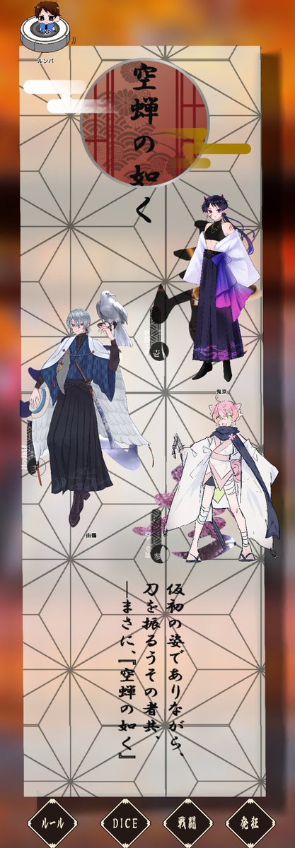 ちと(@chito_trpg) - Twilog