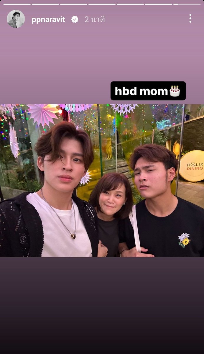 IGs : @ppnaravit Happy Birthday คุณแม่นะคะ 🎂 ขอให้คุณแม่มีความสุขมากๆ ...