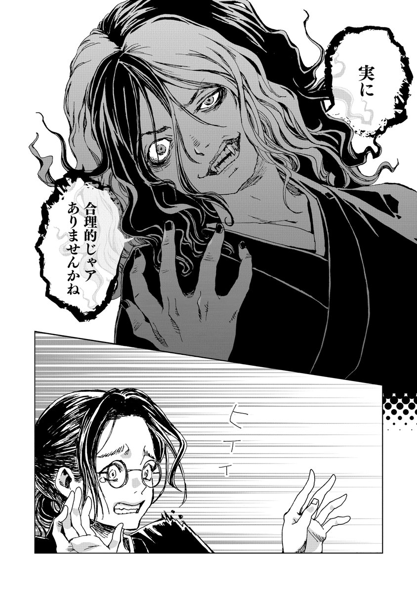 「私は事務系の仕事人ではなく自家通販歴ン十年の同人者の方ね。ペーパー何枚までなら25g以下かとかみんな通った道だよね。つい」高川ヨ志ノリ マヨイギ連載開始 C103日曜西1み-46aの漫画