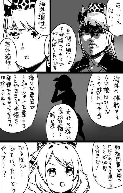 笑ってはいけないプリティイイイイダァアアアビィィイイィアッ Inフランン ペプチド🙃🙃🙃 さんのマンガ ツイコミ仮
