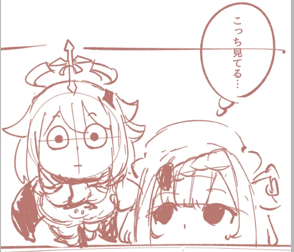 石井久雄(ひさちゅう) 💫 C104-日曜-東-k-19a@hisatyuの漫画作品一覧(3ページ目)