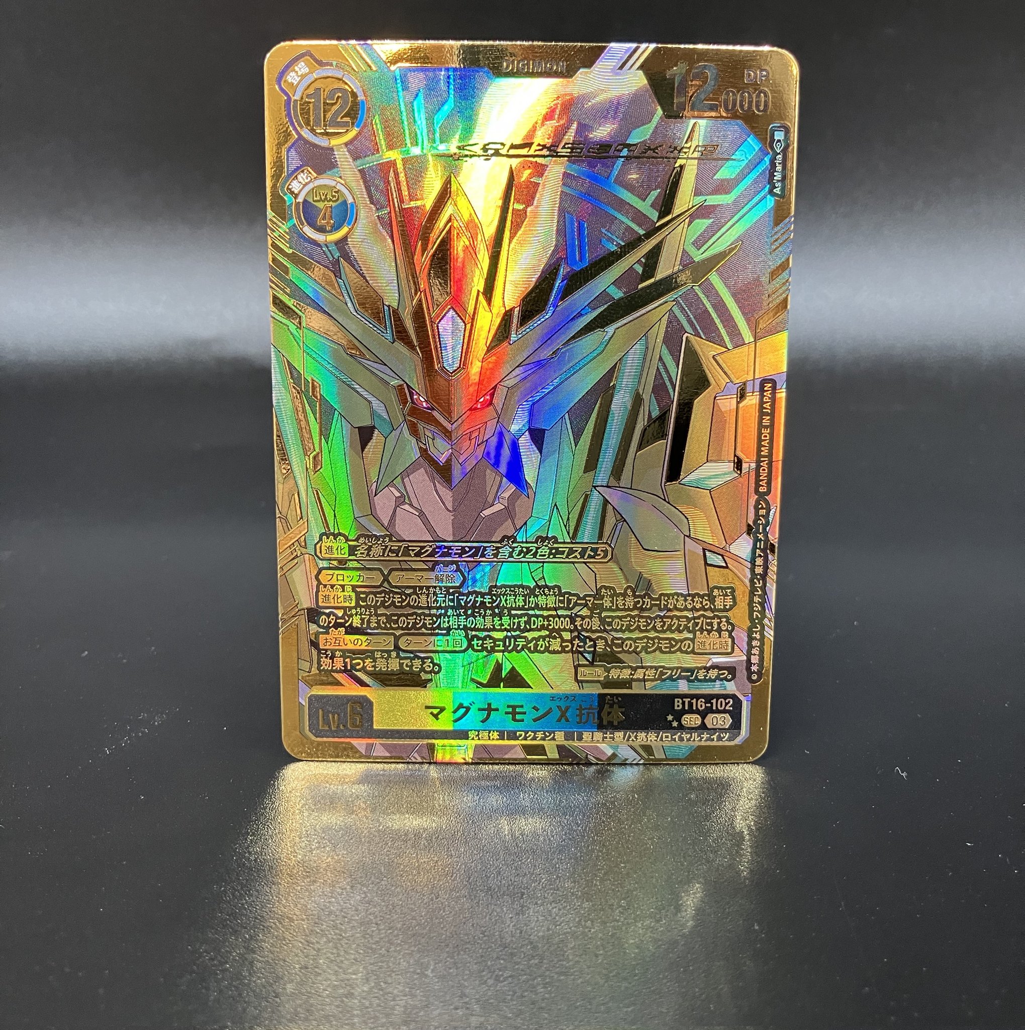 Magnamon Card Magnamon Wikimon The #1 Digimon Wiki