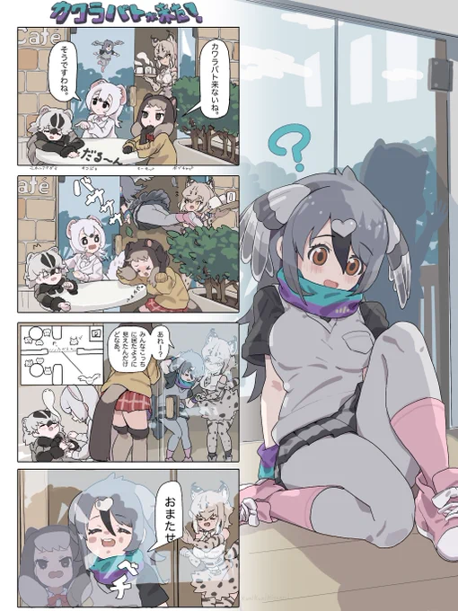 KuniKuniMitanni@KuniKuniMitanniの漫画作品一覧