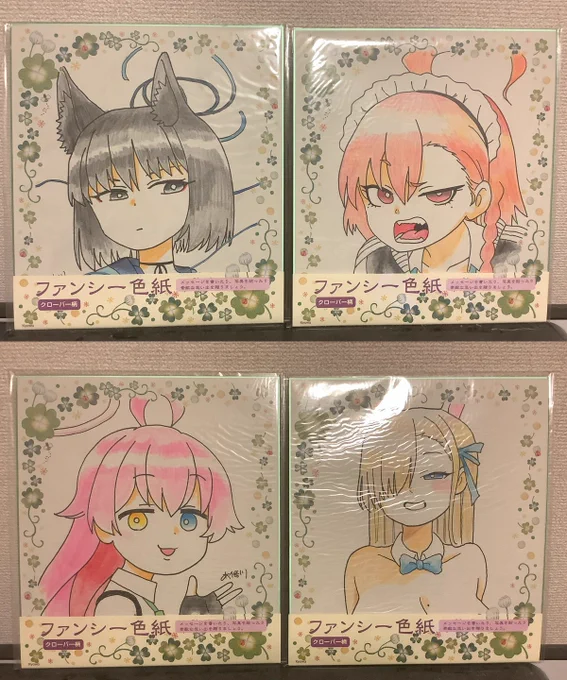 安倍川🍔C104(日)東“F”36b@abekawaの漫画作品一覧