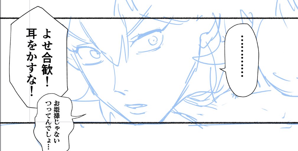 「WIP 」ににふ@1/12インテ 2号館 た64aの漫画