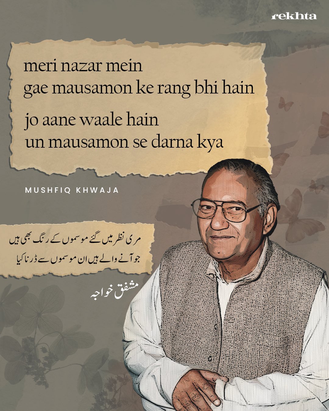 Darna Quotes Lucifera (2009) | The Darna Wiki | Fandom