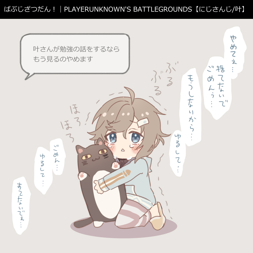 くろのあとりえ #KuzuArt #かな絵 」幸 skebの漫画