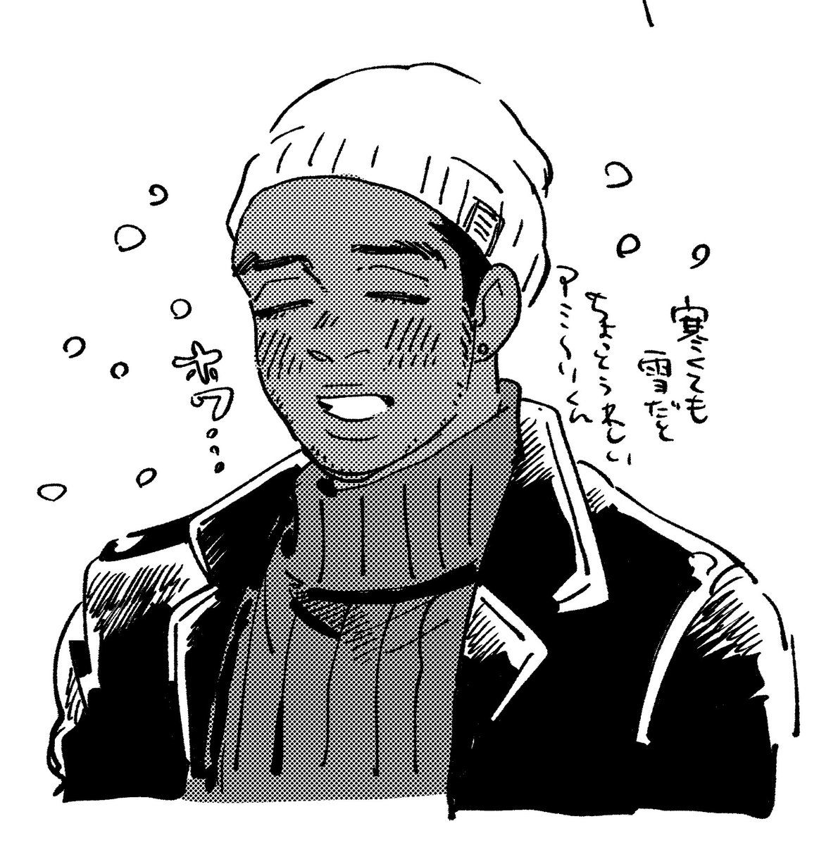 「落ち目の強面ホラー作家と、自称吸血鬼の編集者の話」藍野の漫画