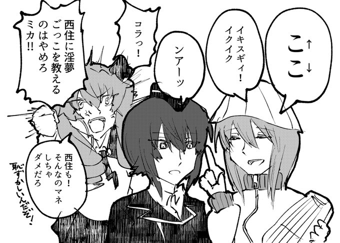 | バリア@C105一日目東ア19b さんのマンガ | ツイコミ(仮)