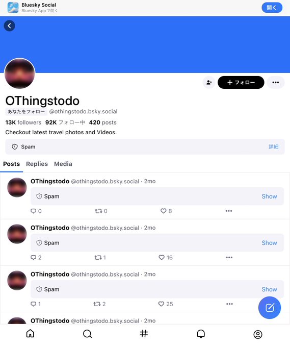 橘 遥(@Noir_plus) - Twilog