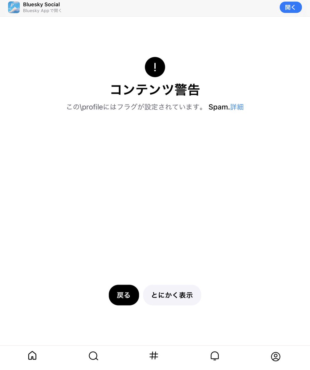 橘 遥(@Noir_plus) - Twilog