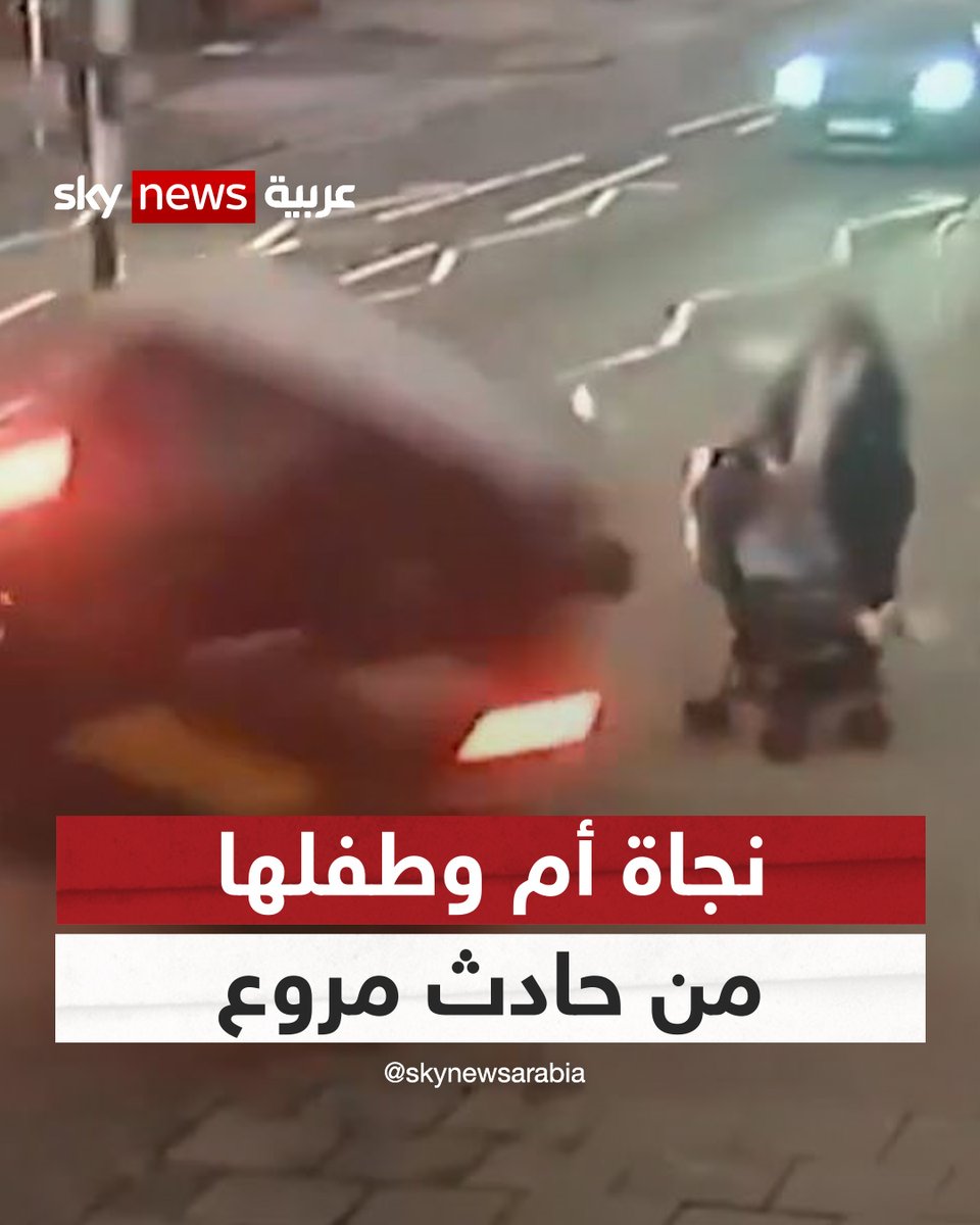سكاي نيوز عربية بالفيديو مستوطن يطلق النار على فلسطيني من المسافة صفر