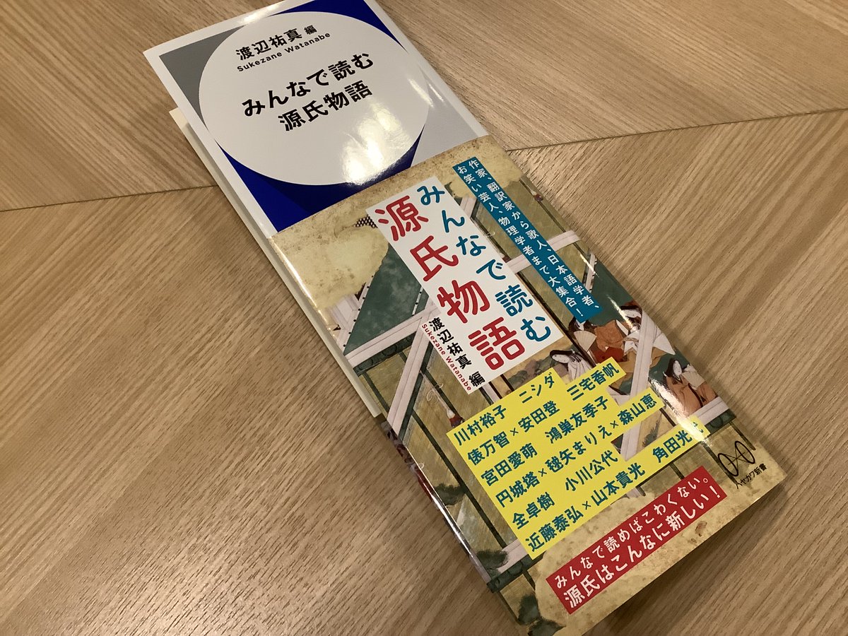 全卓樹(@Quantum_Zen) - Twilog