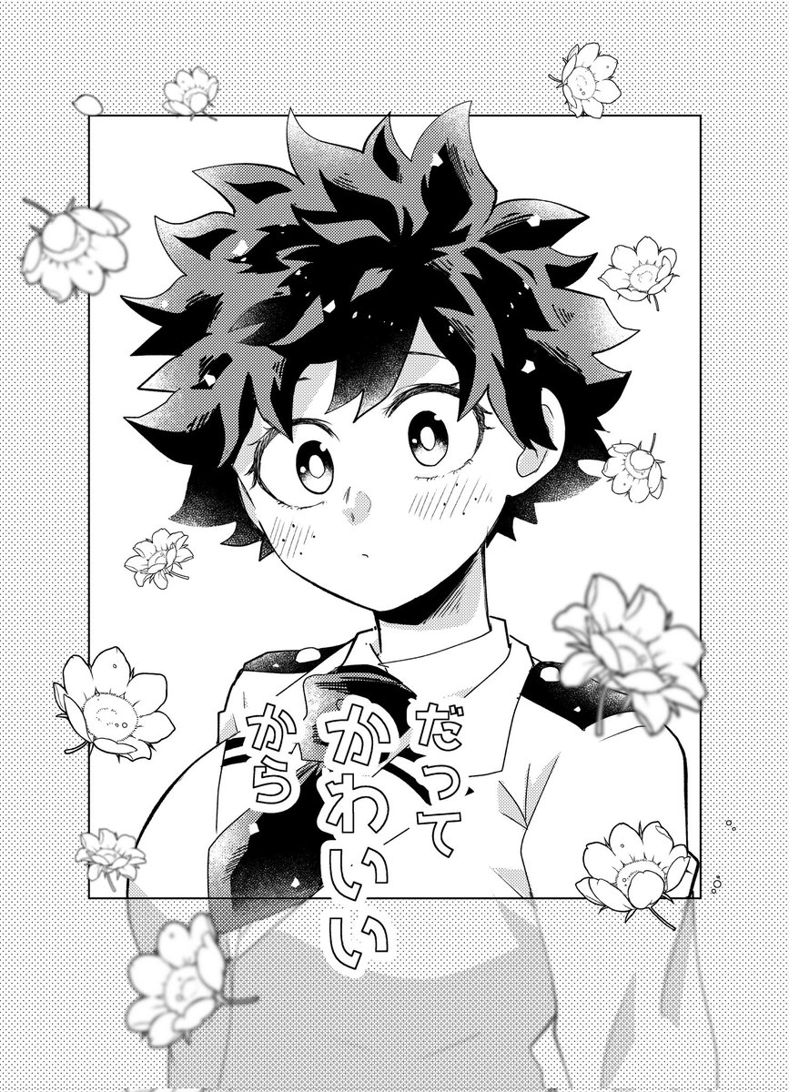 「tdizとiidくん(tdiz前提rjiura) 」イノの漫画