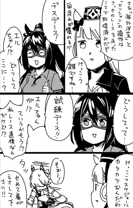 笑ってはいけないプリティイイイイダァアアアビィィイイィアッ Inフランン ペプチド🙃🙃🙃 さんのマンガ ツイコミ仮