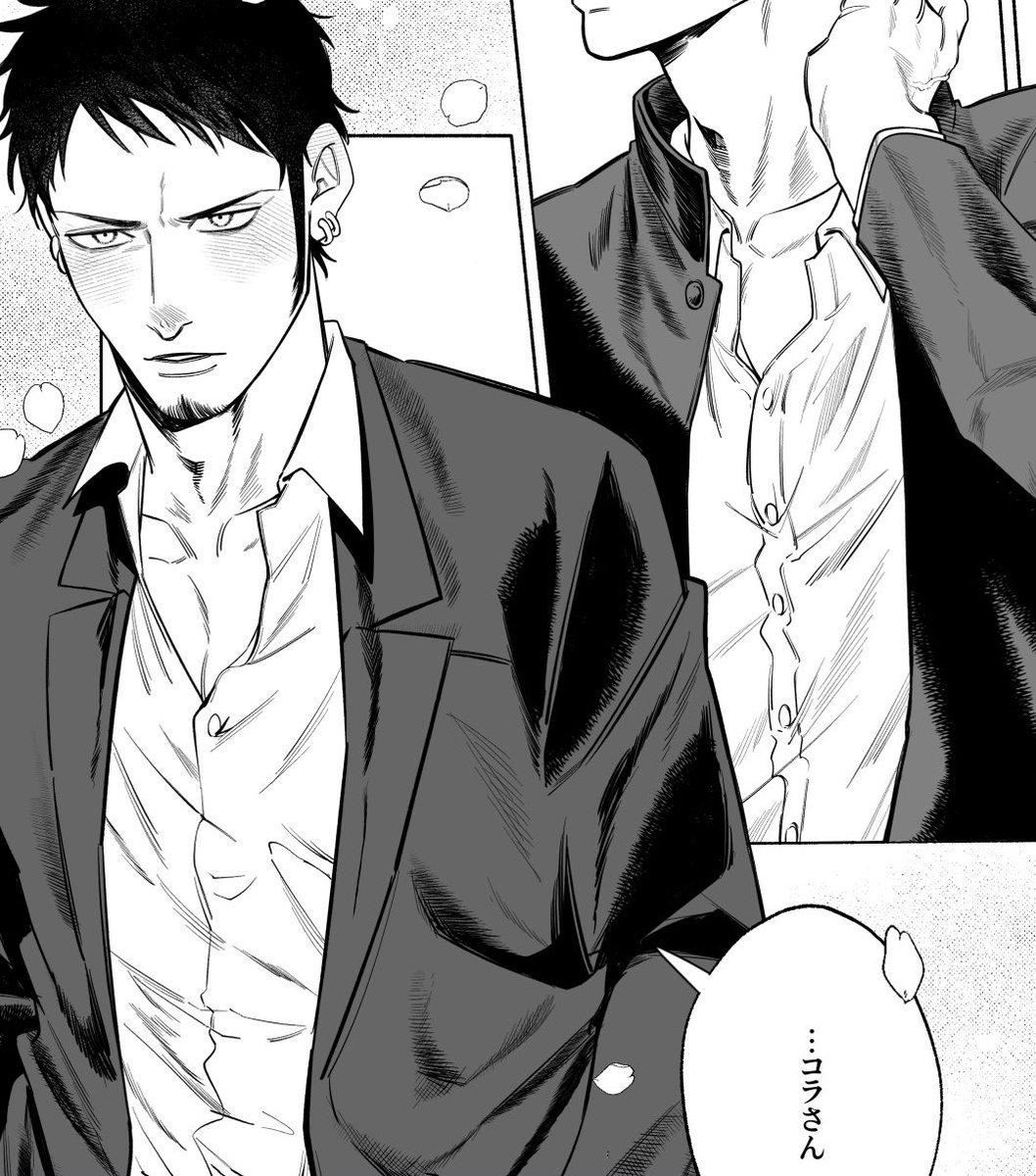 「3/3 」めちの漫画