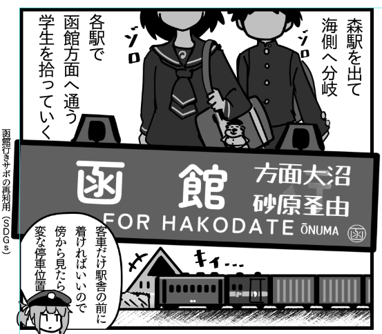 2023年12月20日のツイート | しーさいど@1日目西う19ab/2日目東サ31b【C106】 さんのマンガ | ツイコミ(仮)