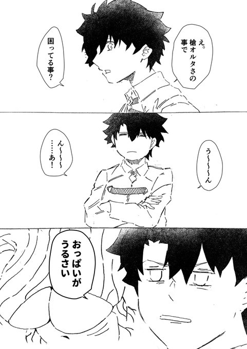 絆レベルが10以上だからこそ言えるコト | クラドイス C105 日曜 cブロック29b さんのマンガ | ツイコミ(仮)