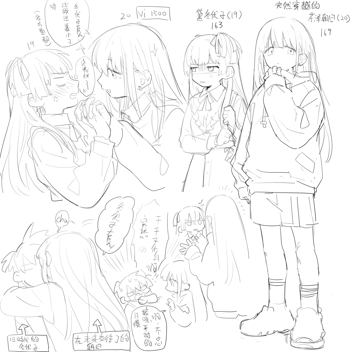 閒聊 20歲的話，就可以了吧？ 看板 Cchat Mo Ptt 鄉公所