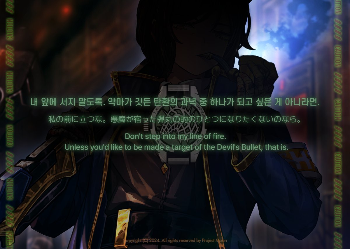 【閒聊】下期人格預告-魔彈射手奧提斯 @Limbus Company 哈啦板 - 巴哈姆特