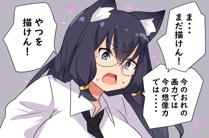 まれによくある | ホニさん/HONI-SAN さんのマンガ | ツイコミ(仮)