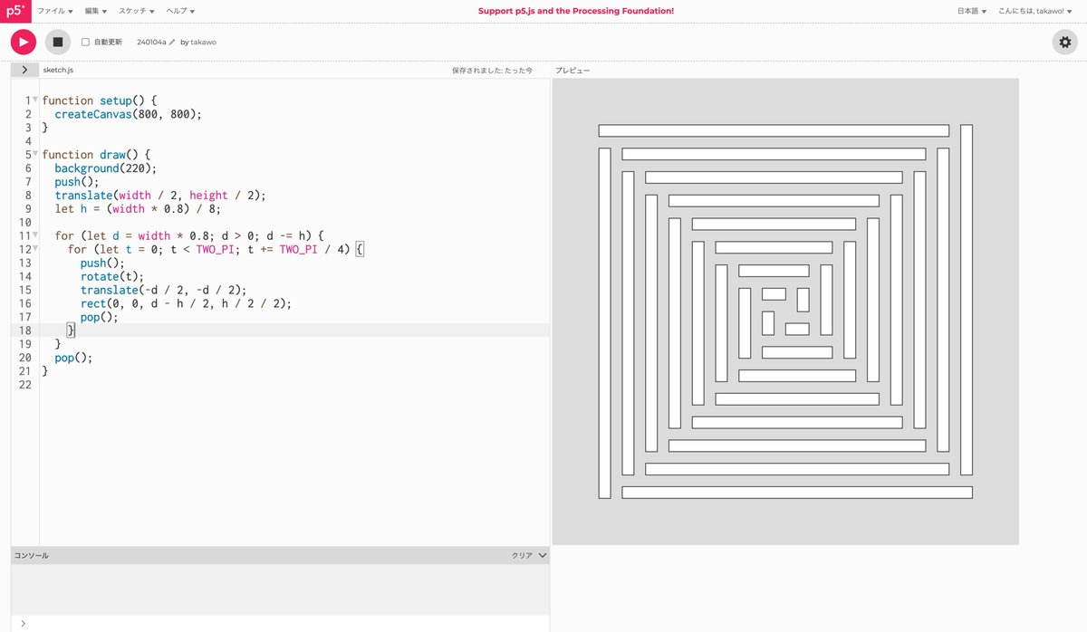 Shunsuke Takawo 🐌(@takawo) - Twilog