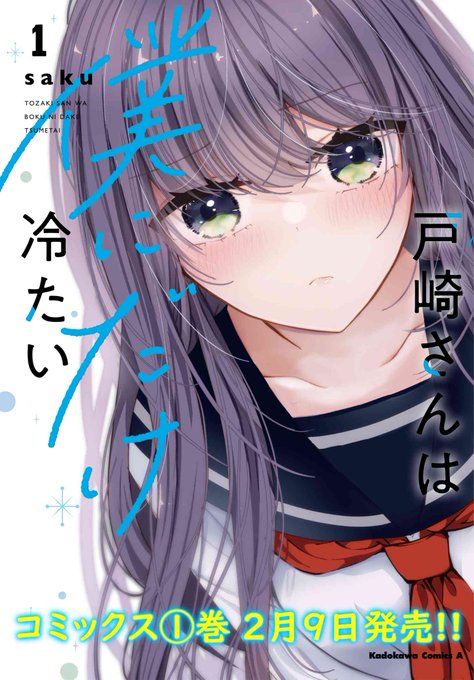コミックニュータイプ編集部 Comicnewtypeのイラスト一覧
