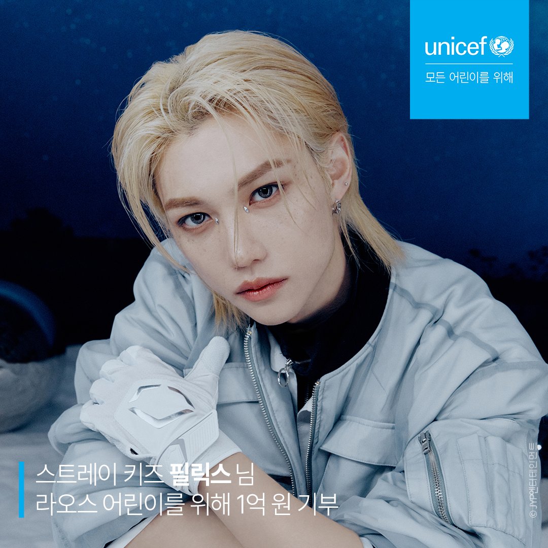 Stray Kids' Felix Becomes Youngest Member To Join UNICEF's Honors Club ... Stray Kids' Felix Becomes Youngest Member To Join UNICEF's Honors Club ...