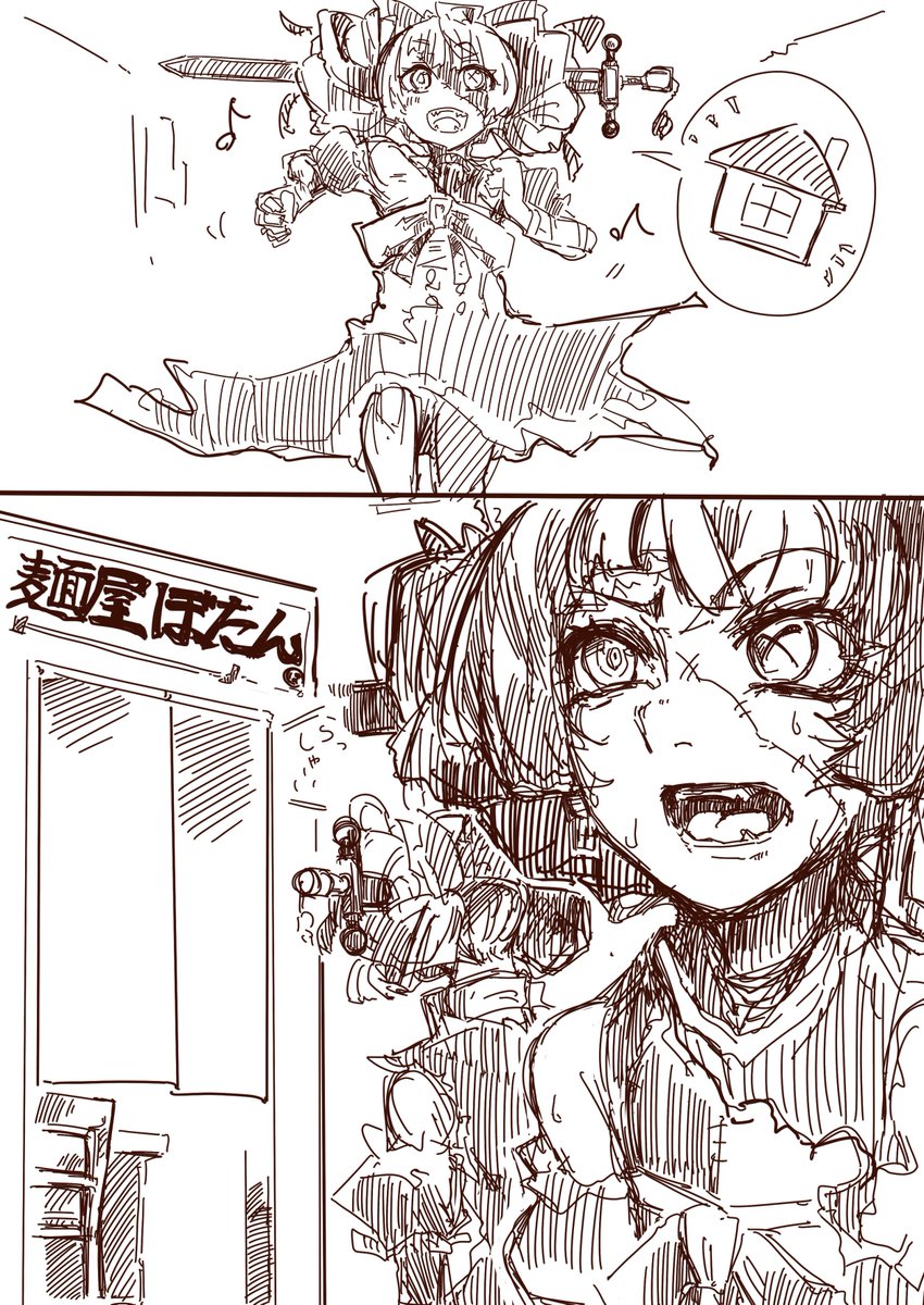 「#Luillust どこかで受信した「感情がつい羽に出てしまうルイ姉概念」です」みず commission open‼︎の漫画