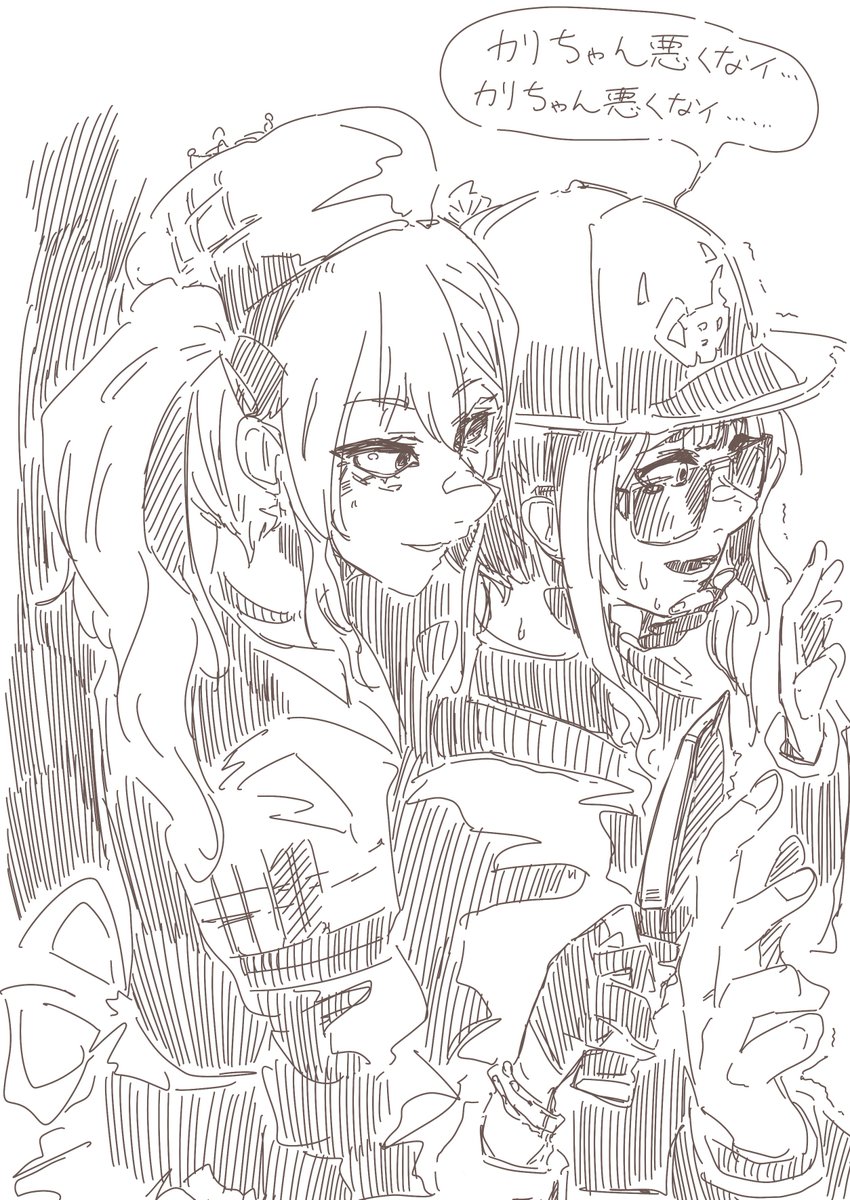 「#Luillust どこかで受信した「感情がつい羽に出てしまうルイ姉概念」です」みず commission open‼︎の漫画