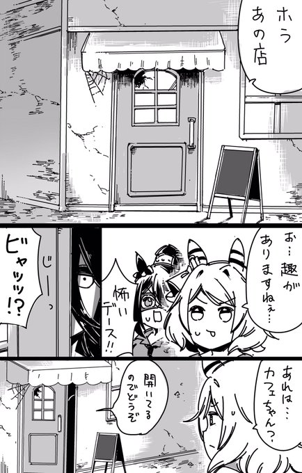 笑ってはいけないプリティイイイイダァアアアビィィイイィアッ Inフランン ペプチド🙃🙃🙃 さんのマンガ ツイコミ仮
