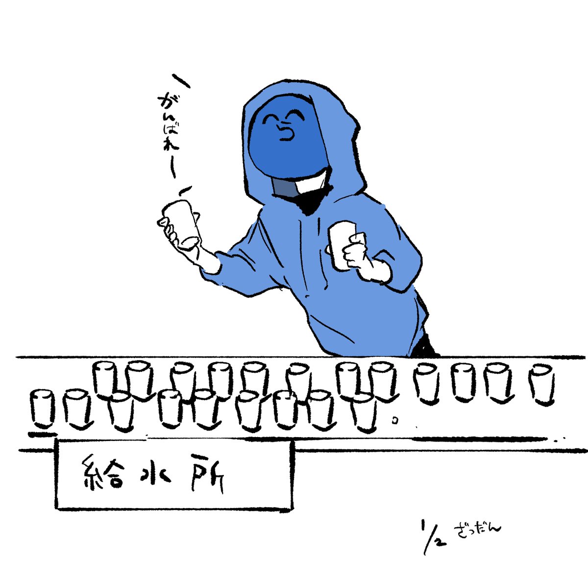 「#VCRGTA2 #VCRGT絵 半グレ+α」スナオの漫画