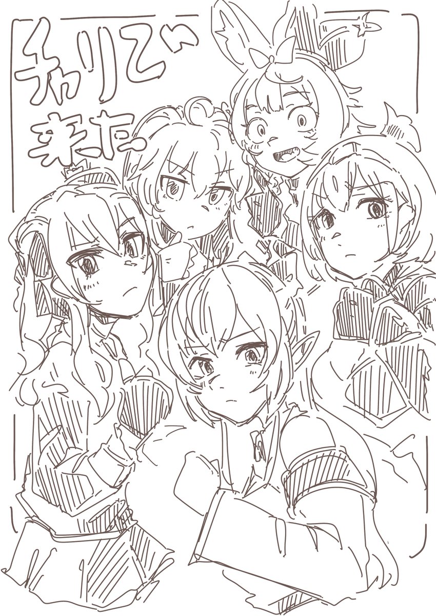 「#Luillust どこかで受信した「感情がつい羽に出てしまうルイ姉概念」です」みず commission open‼︎の漫画