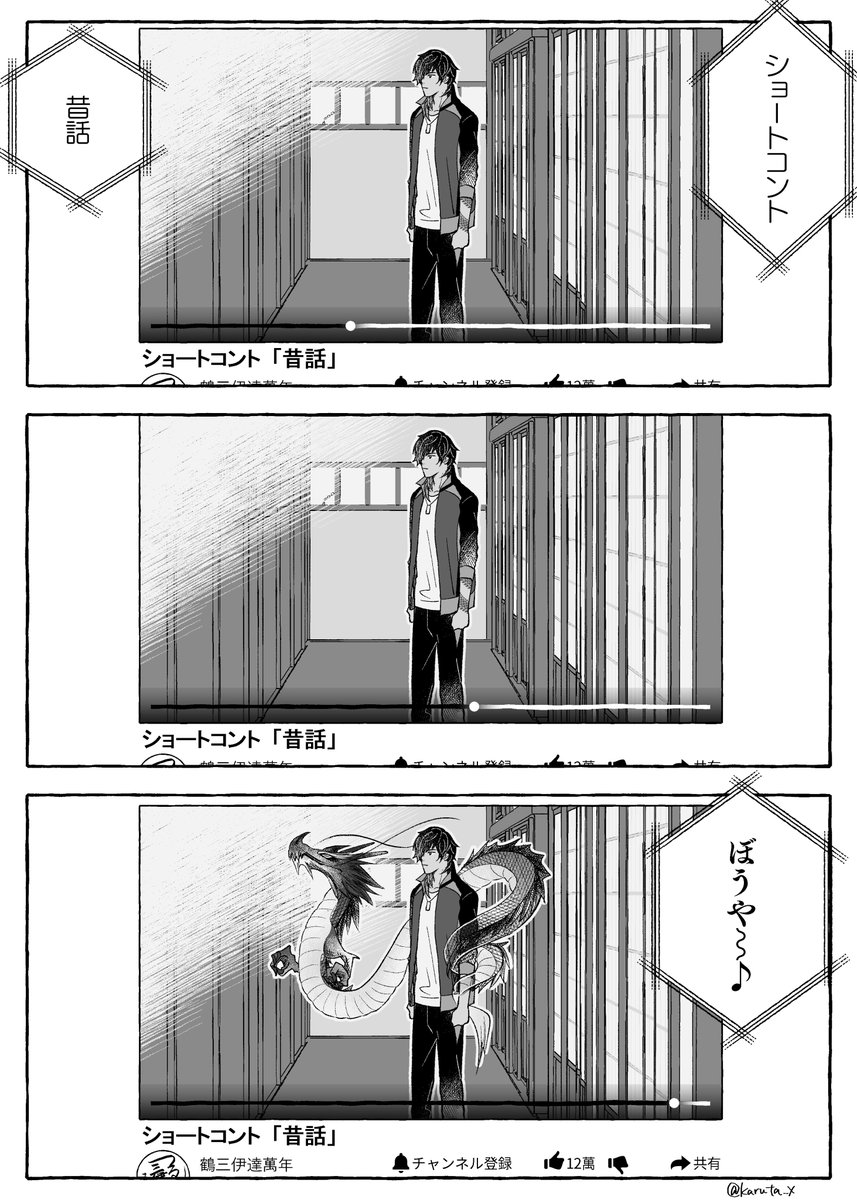 GENJI MANZA---I!!! 2