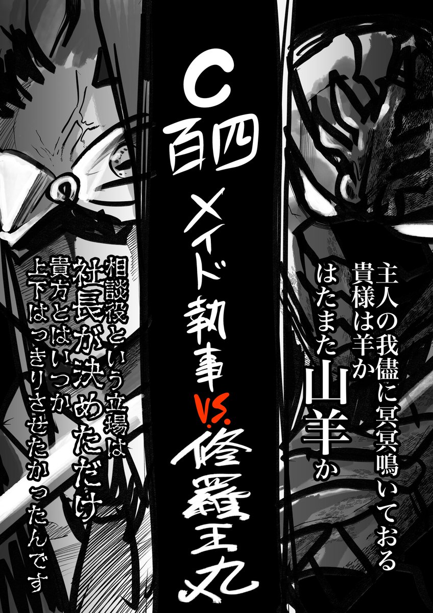 「予定」野口祥汰@4/21ﾚｲﾌﾚ30【D37,38】の漫画