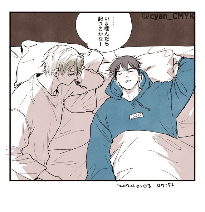 07:52 | 昼寝シアン さんのマンガ | ツイコミ(仮)