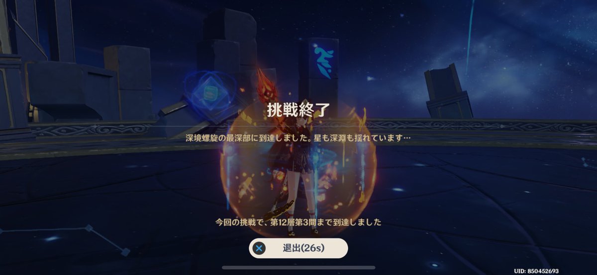 ☆んちゃ☆彡(@ntya_onepiece) - Twilog