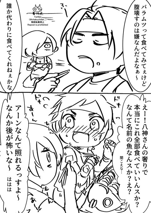 去年描いた1ページkofまんが再掲します クスッとしてもらえると嬉しいで.. | 和田着地点@c106(土)東4ミ25a さんのマンガ | ツイコミ(仮)