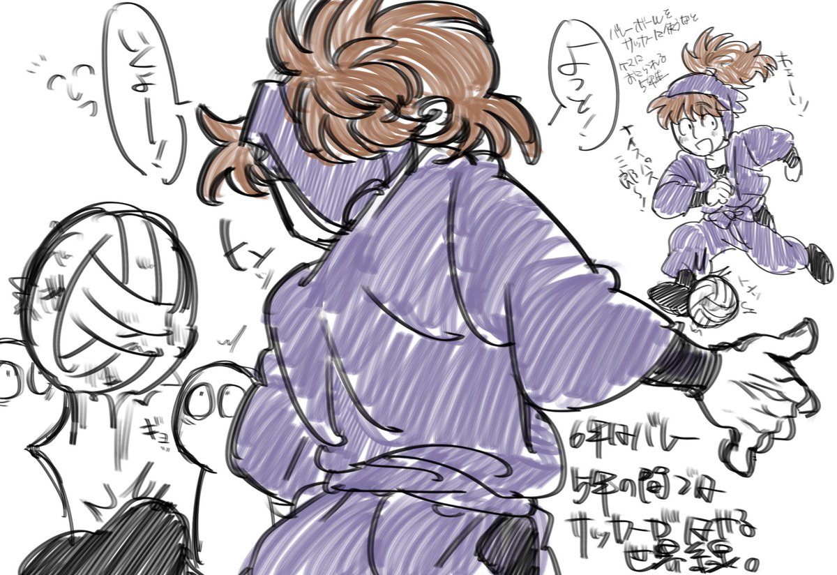 「6年はバレー5年はサッカーが流行ってればいいと思うよ」たっくん【1 26東4ホール い25b】の漫画