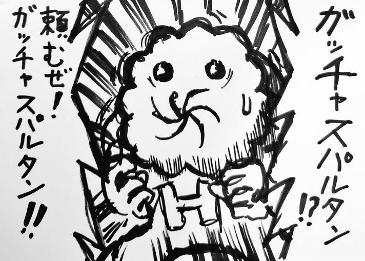 「大晦日に買おうかどうしようか 迷っていたプラモデルが2日後には 売り切れてもう無かったので 衝動買いは必要ー`」葵月の漫画